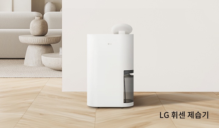 전체 | LG 제습기 | LG전자